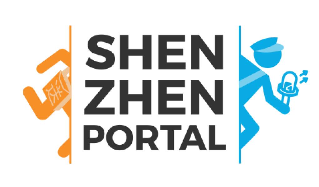 Shenzhen Portal Logo